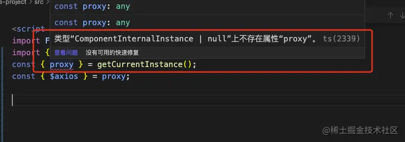 vue3+ts在语法糖setup使用全局变量背景:vue3和ts注册全局变量,使用的过程会有点麻烦,ts需要进行类型标注 - 掘金 vue3+ts在语法糖setup使用全局变量背景:vue3和ts注册全局变量,使用的过程会有点麻烦,ts需要进行类型标注 - 掘金