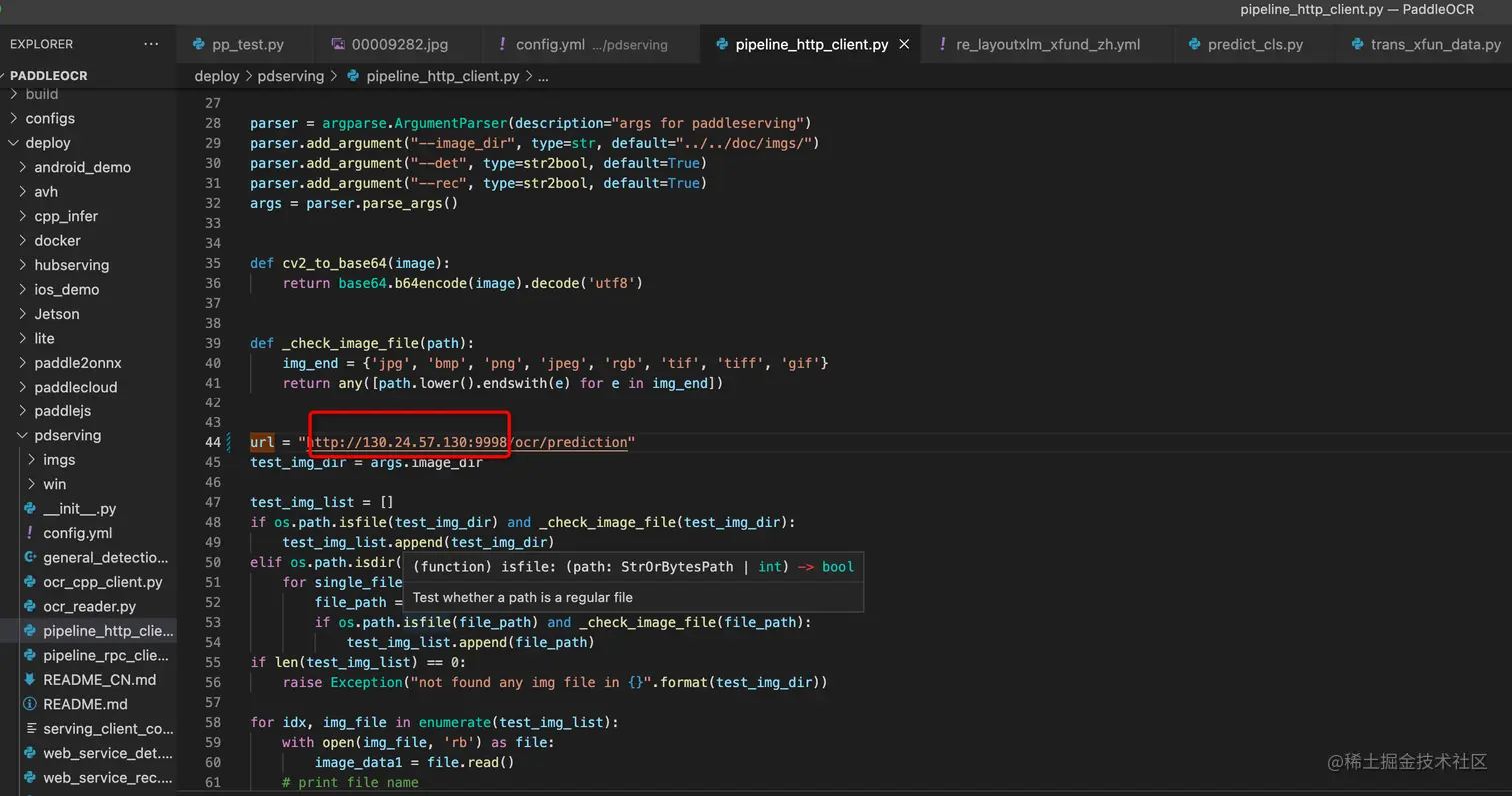 PaddleOCR服务化部署@Linux X86把OCR服务部署在服务端功能无非两大类： 训练模型：需要在拥有GPU的机 - 掘金