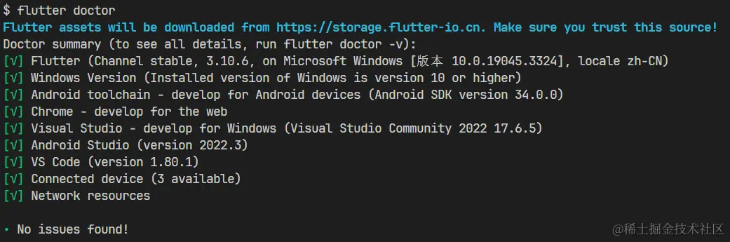 手摸手教你如何在Windows平台下搭建Flutter开发环境Flutter是什么? Flutter是由谷歌推出的应用程 - 掘金