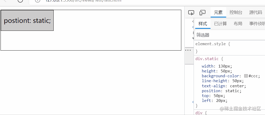 23. CSS position定位（5种方式） - 掘金