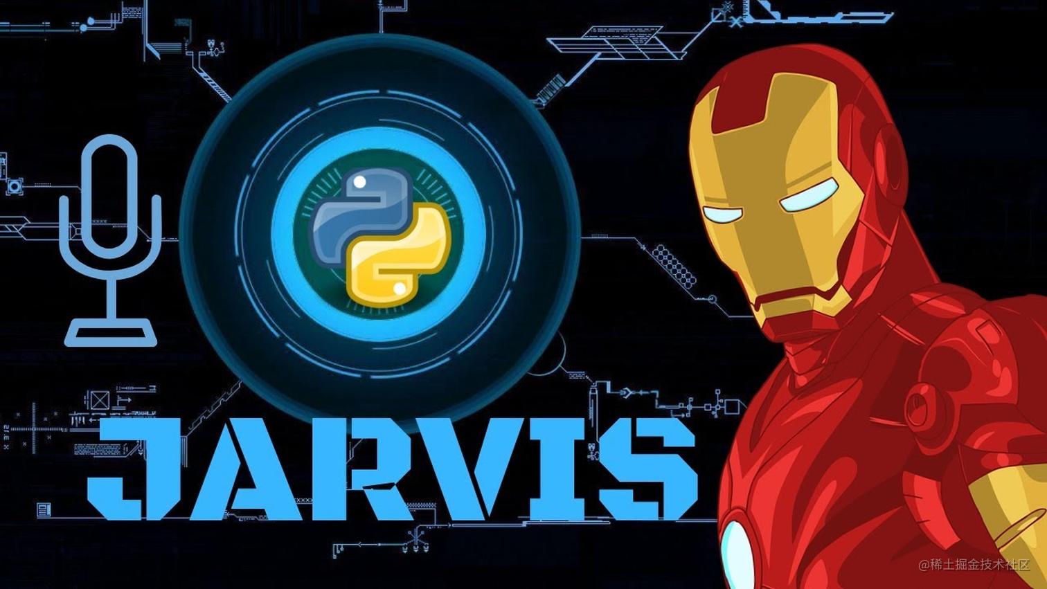 成为钢铁侠!只需一块RTX3090,微软开源贾维斯(J.A.R.V.I.S.)人工智能AI助理系统 - 掘金