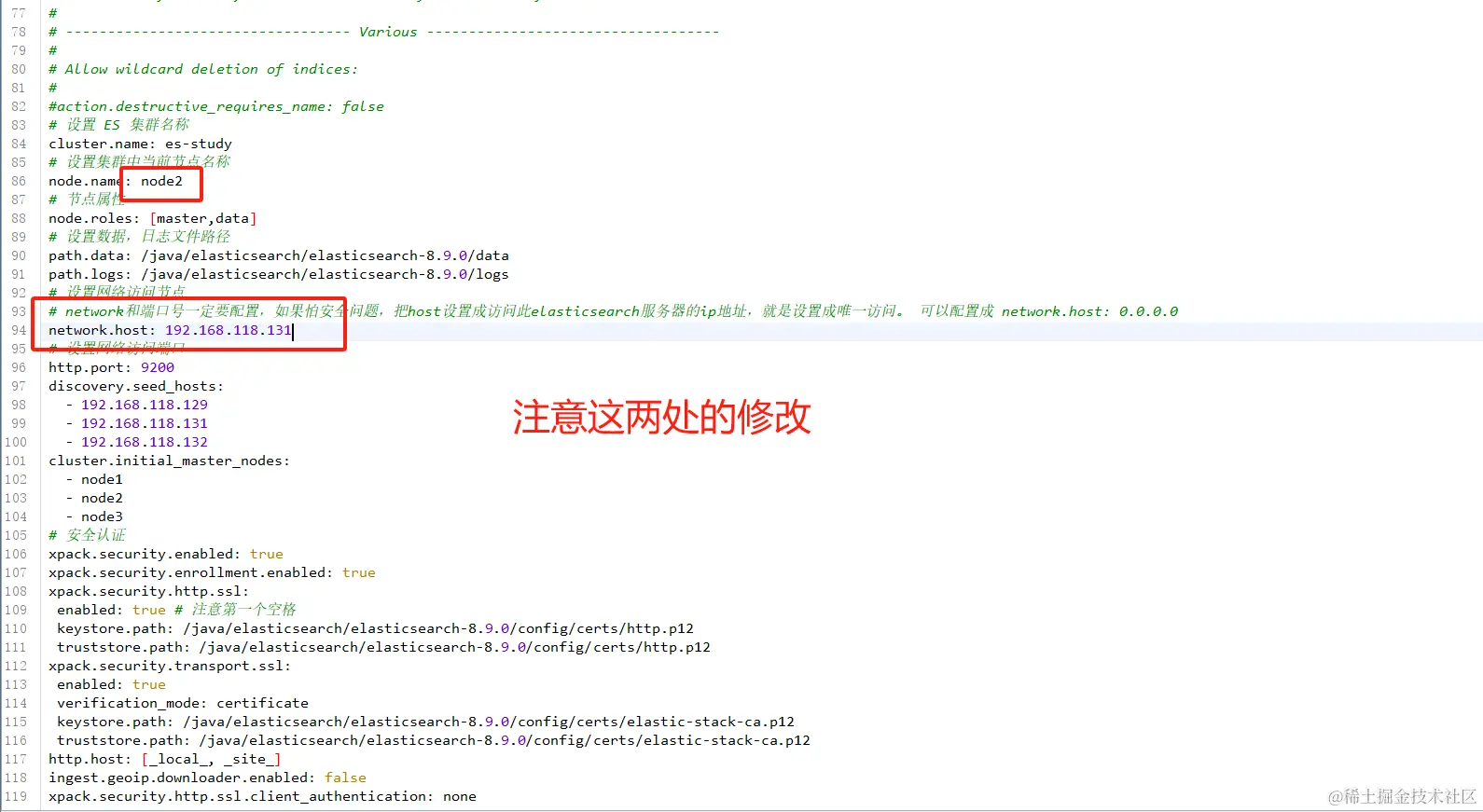 🌟 一文掌握 《Elasticsearch：8.0 》集群一、搭建《Elasticsearch：8.0 》集群 (L - 掘金