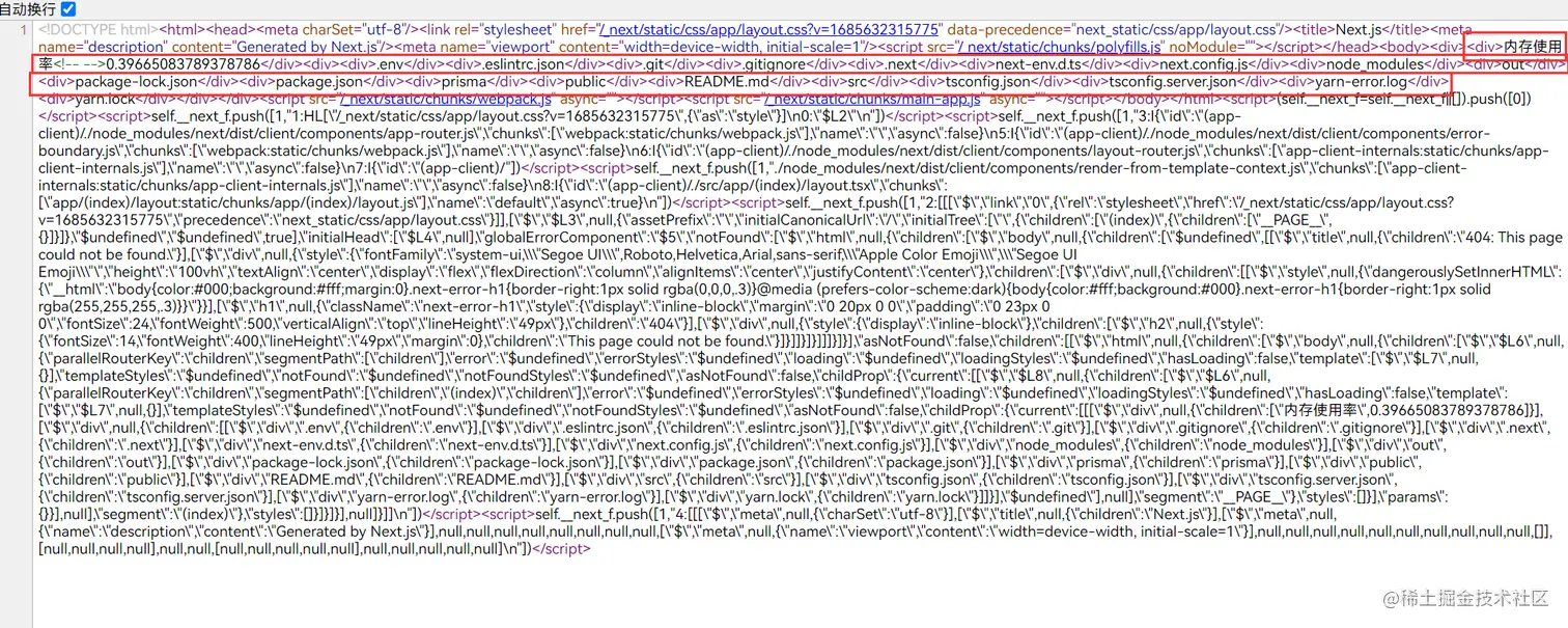 还在前后端分离？来试试tRPC与Next.js吧！还在为前后端分离人不分离或者耗费精力维护一套API文档苦恼？来试试tR - 掘金