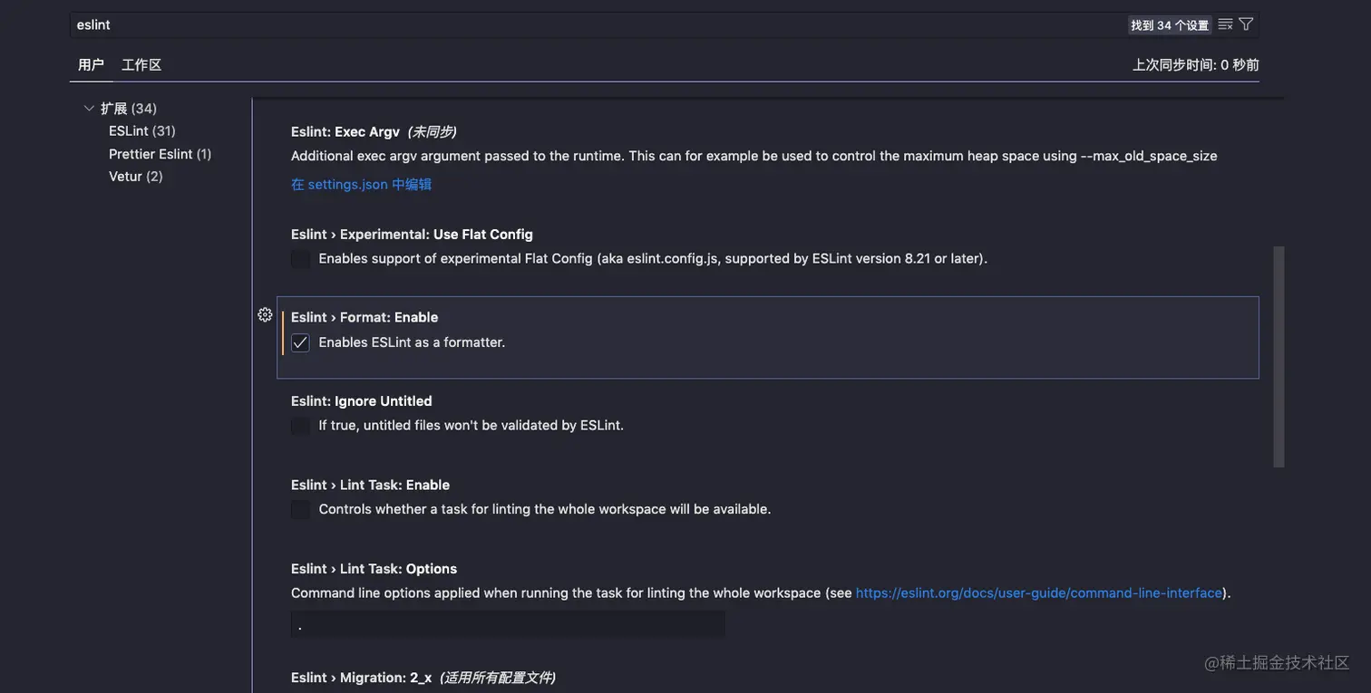 关于Vscode格式化的问题vscode 有很多插件可以支持格式化，项目里有很多文件可以配置项目格式化，我们经常遇到各种 - 掘金