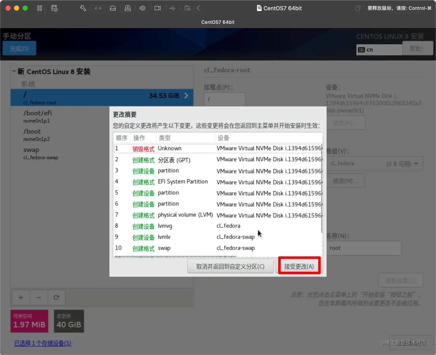 如何在M1的Mac上搭建gitlab一起在M1 Mac 上从0-1搭建一套属于自己的gitlab私有仓库，然后再次基础上 - 掘金