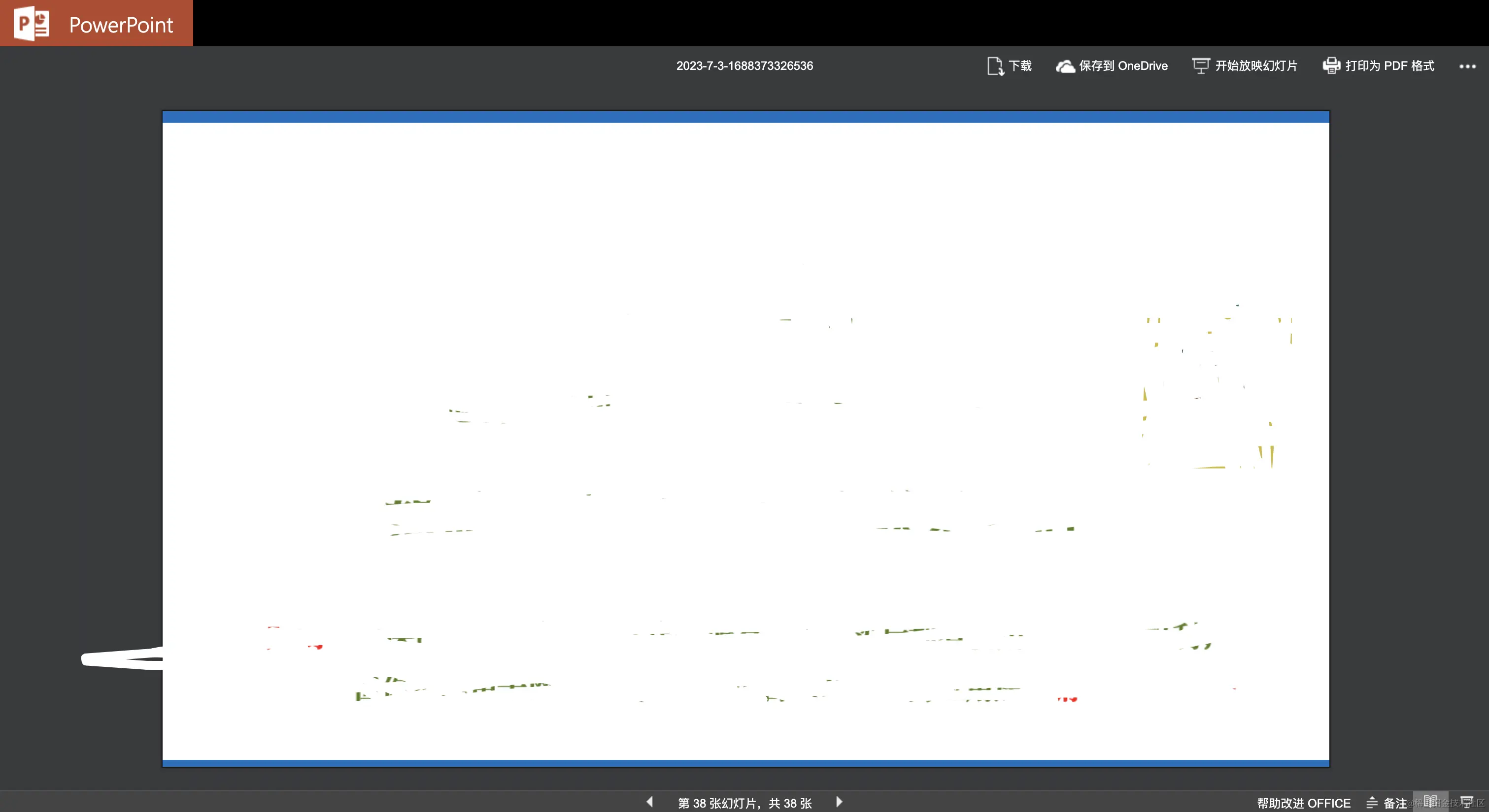 最全的docx,pptx,xlsx(excel),pdf文件预览方案总结最近遇到了文件预览的需求，但一搜索发现，这还不是 - 掘金