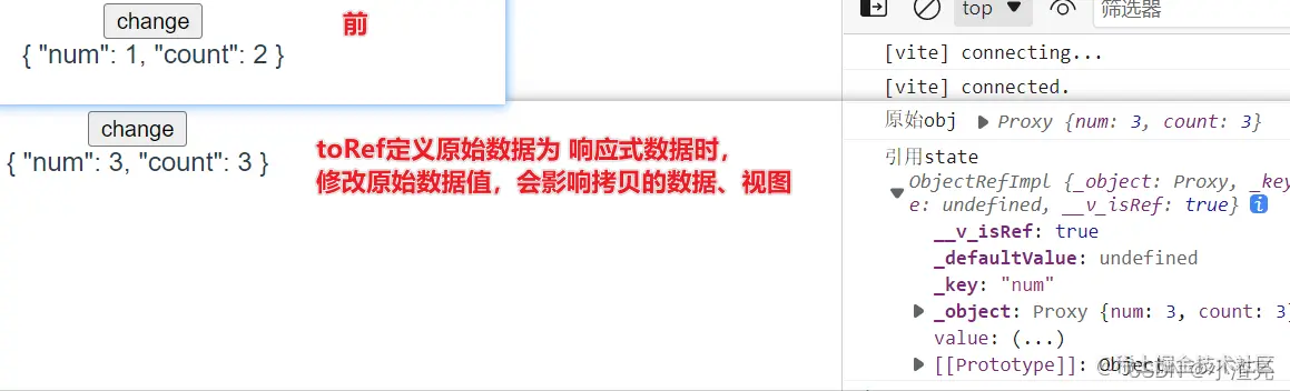 Vue3中ref、toref、torefs、toraw、markraw的使用利用ref将一个对象中的属性变成响应式的数据 掘金 