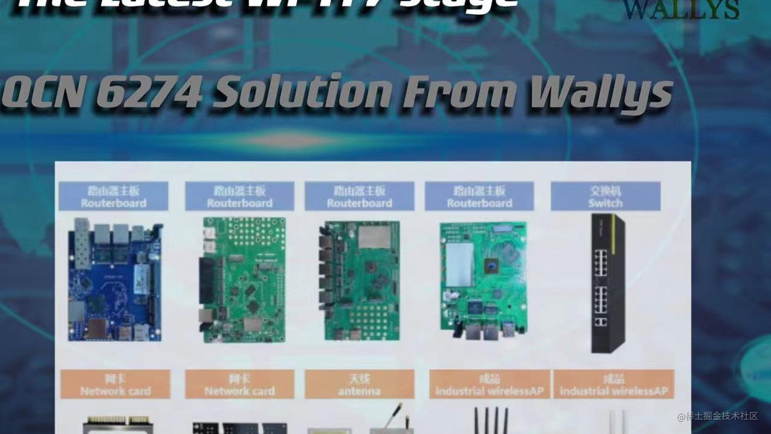 A Closer Look at WiFi 7vsWi-Fi 6E: Exploring Latest Qualcomm QCN 6274 ...