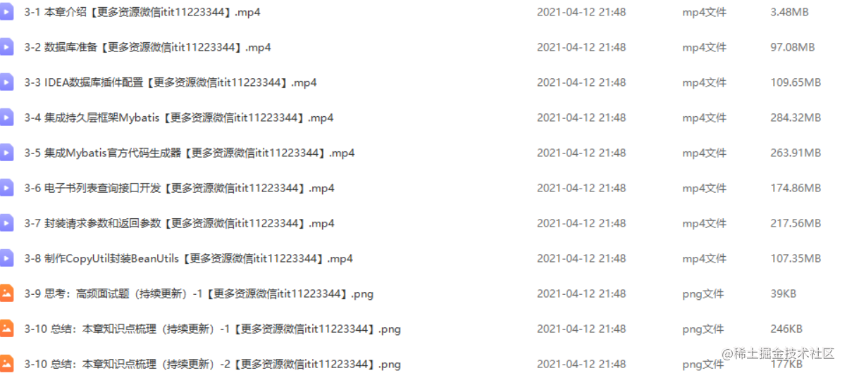 Spring Boot + Vue3 front and rear end separation actual combat Wiki knowledge base system ...
