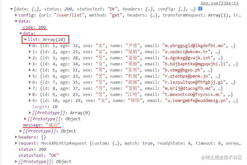  Vue cli mock js 