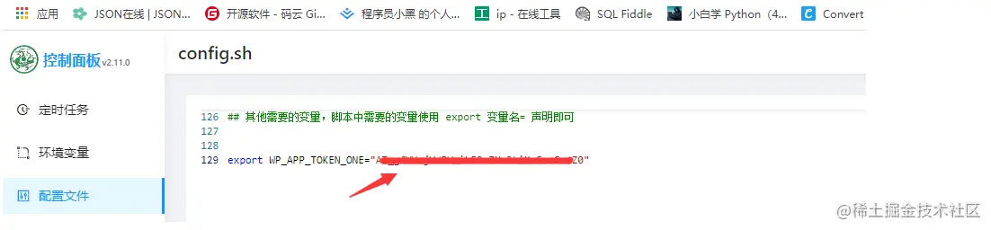 WxPusher实现一对一推送1、注册 首先注册WXpusher，https://wxpusher.zjiecode.c - 掘金