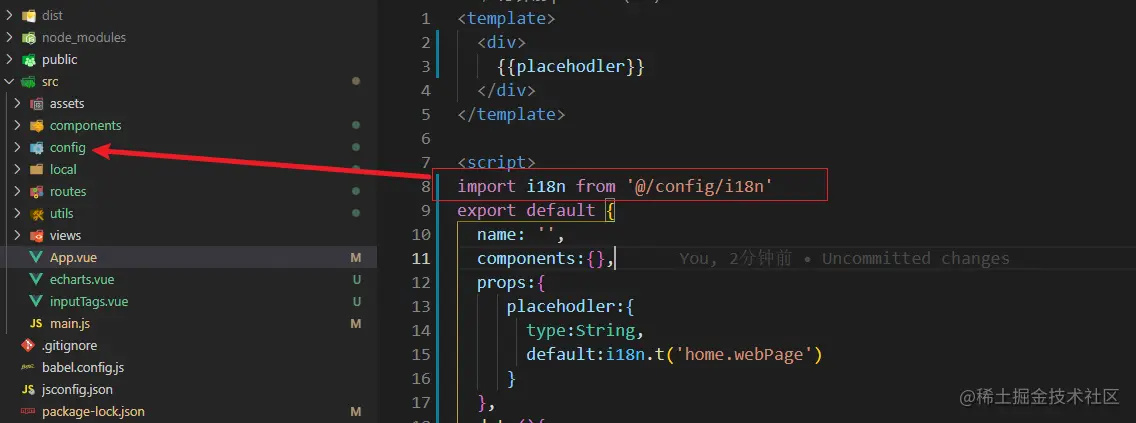 Vue2项目中使用i18n实现中英文切换1、使用vue-i18n插件实现文本中英文国际化 1-1 安装插件(官网) 1- - 掘金