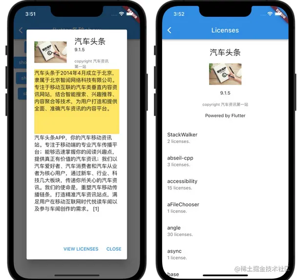 16、 Flutter Widgets 之 内置各种show，showBottomSheet,showMenu... - 掘金