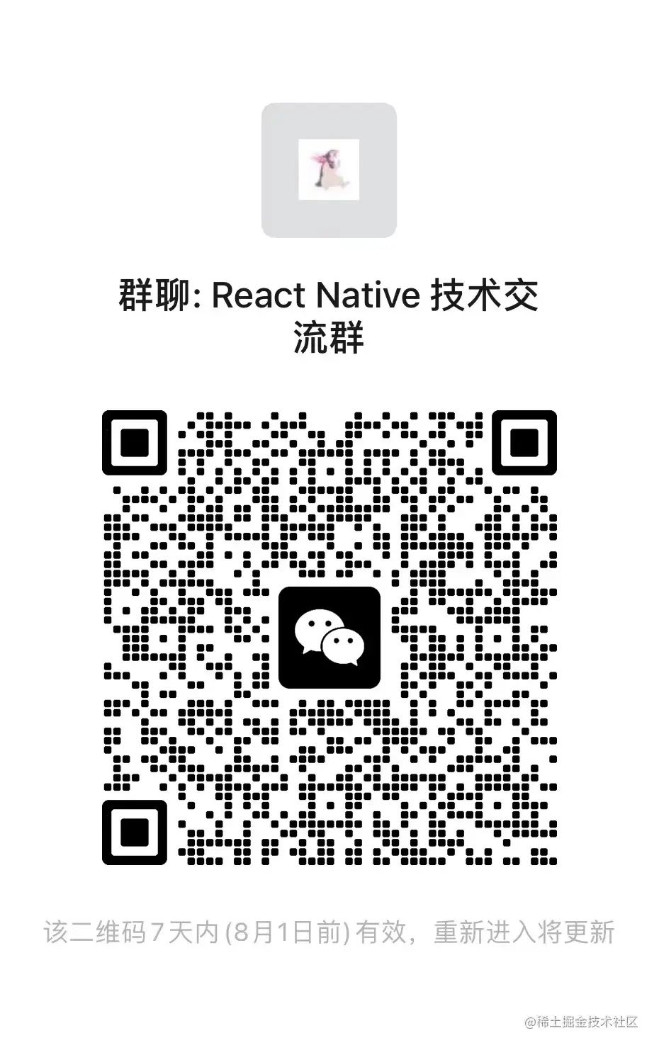 React Native 新旧架构对比在 RN 社区的 Upgrade Helper 中可以看到，从 0.67 版本到 - 掘金