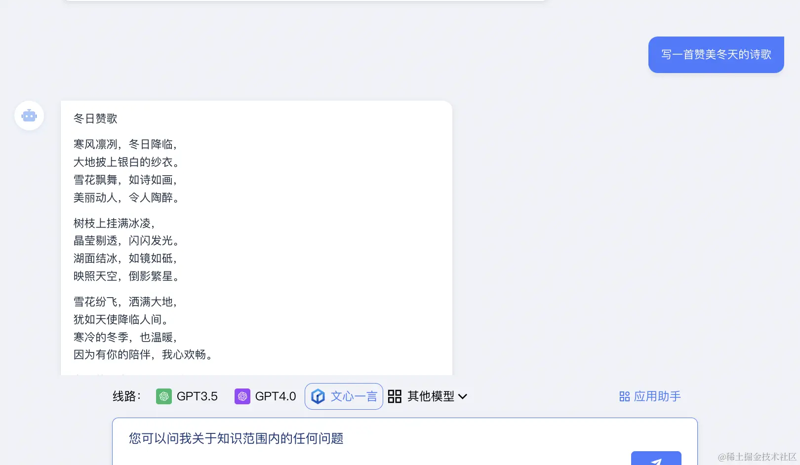 文心一言&chat3.5那个更好用？案例说明自从chatgpt爆火以后，国内的自研的人工智能也在不断的发展，其中百度的文 - 掘金