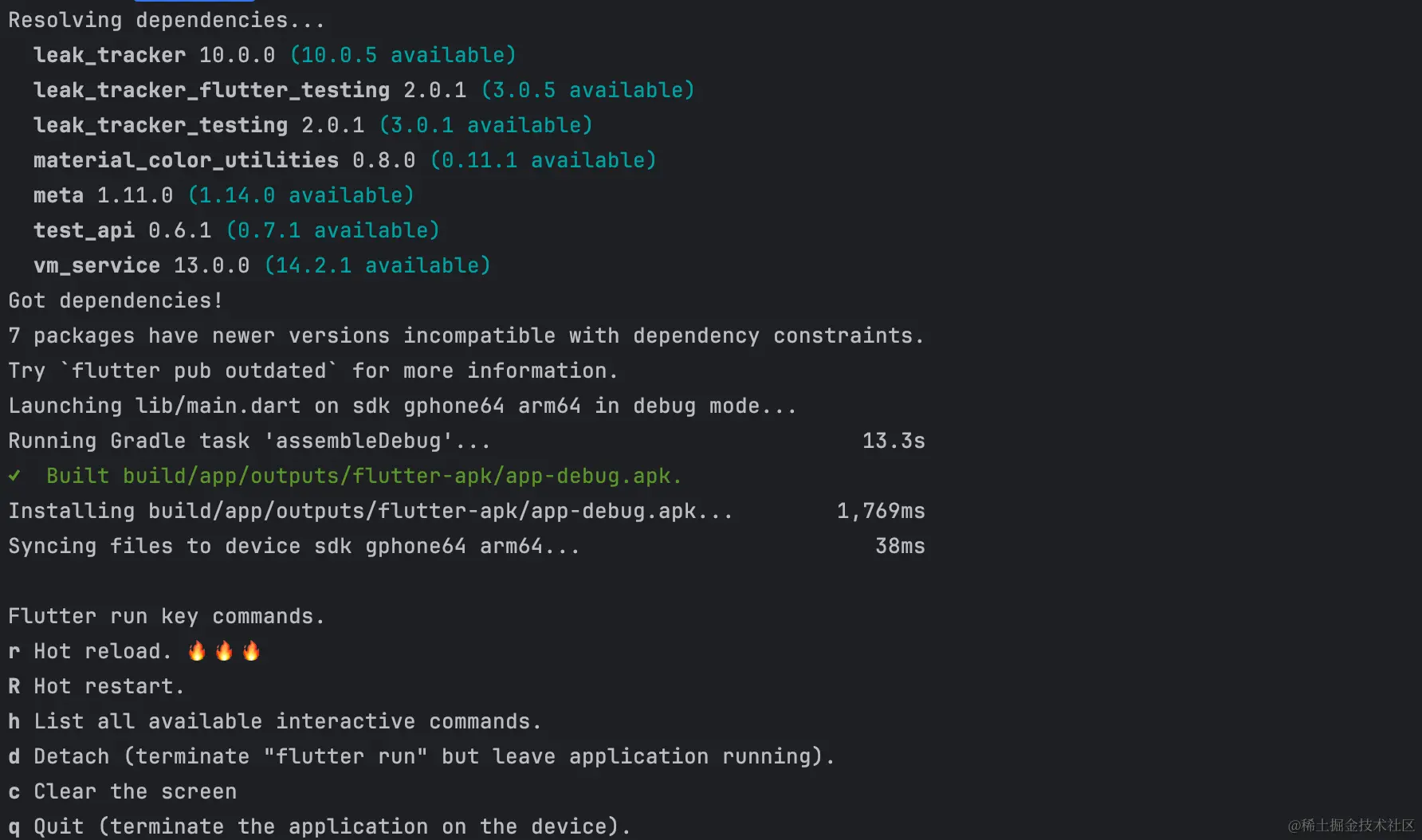 Built build/app/outputs/flutter-apk/app-debug.apk一直等待问题：andr - 掘金