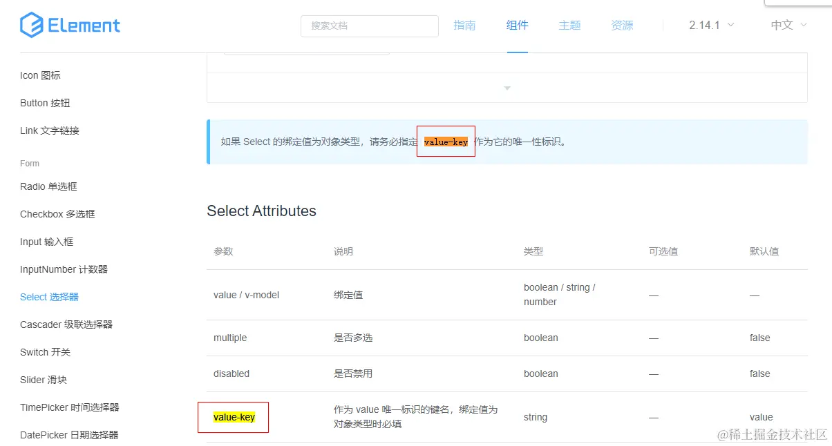 el-select 同时获取value和labelelement-ui组件之el-select，如何同时获取选中项的绑定 - 掘金
