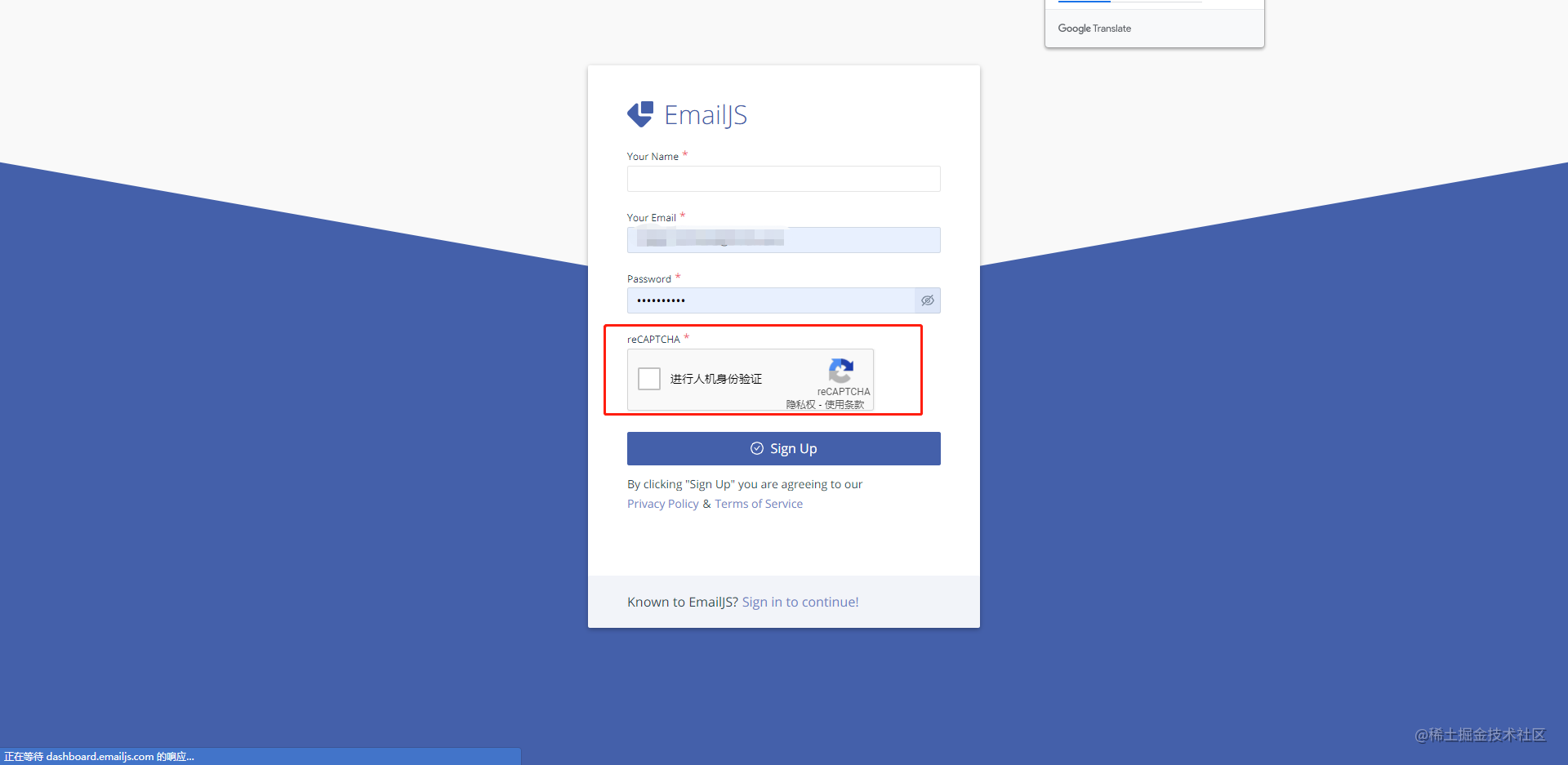 EmailJS 一款不需要服务端实现的邮件发送【全程图文】 - 掘金