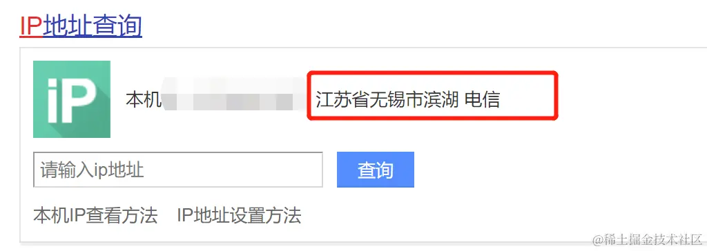 nginx install geoip2 module使用源码安装nginx，并安装配置使用 geoip2，获取用户的I - 掘金