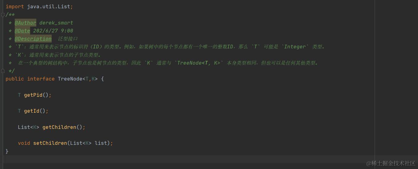 使用Java实现通用树形结构转换工具类：深入解析TreeUtil和TreeNode接口实现一个通用的树形结构转换工具类 - 掘金