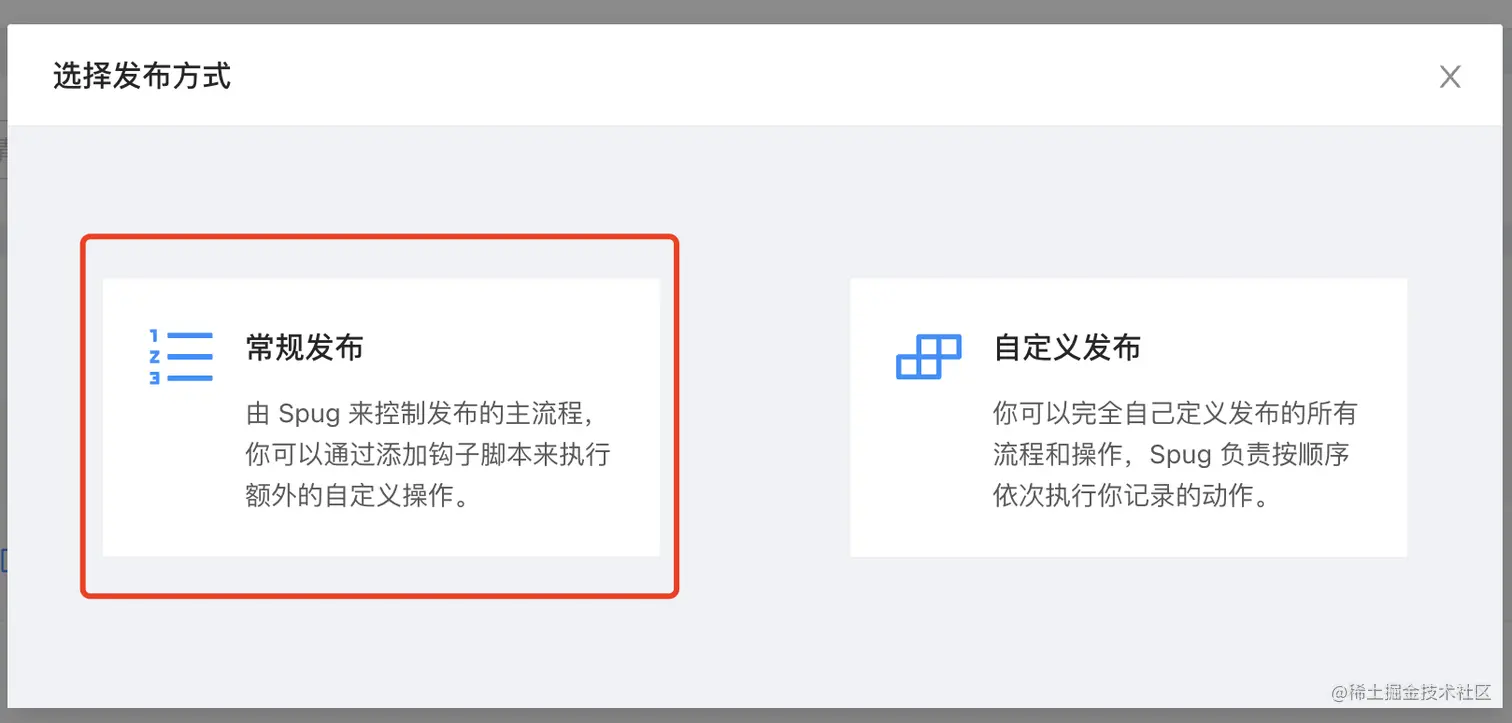 spug快速实现前端自动化部署基于 docker nginx spug 快速实现前端项目自动化部署，文章包含从环境搭建到 - 掘金
