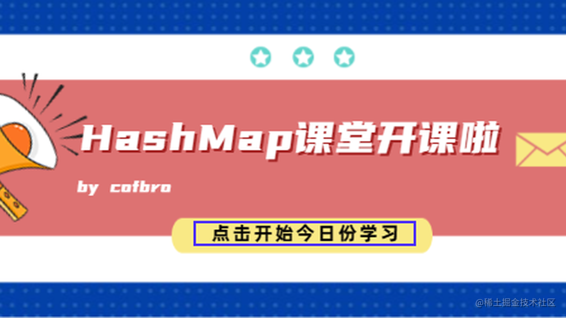 【精讲】深入剖析HashMap的底层原理 - 掘金