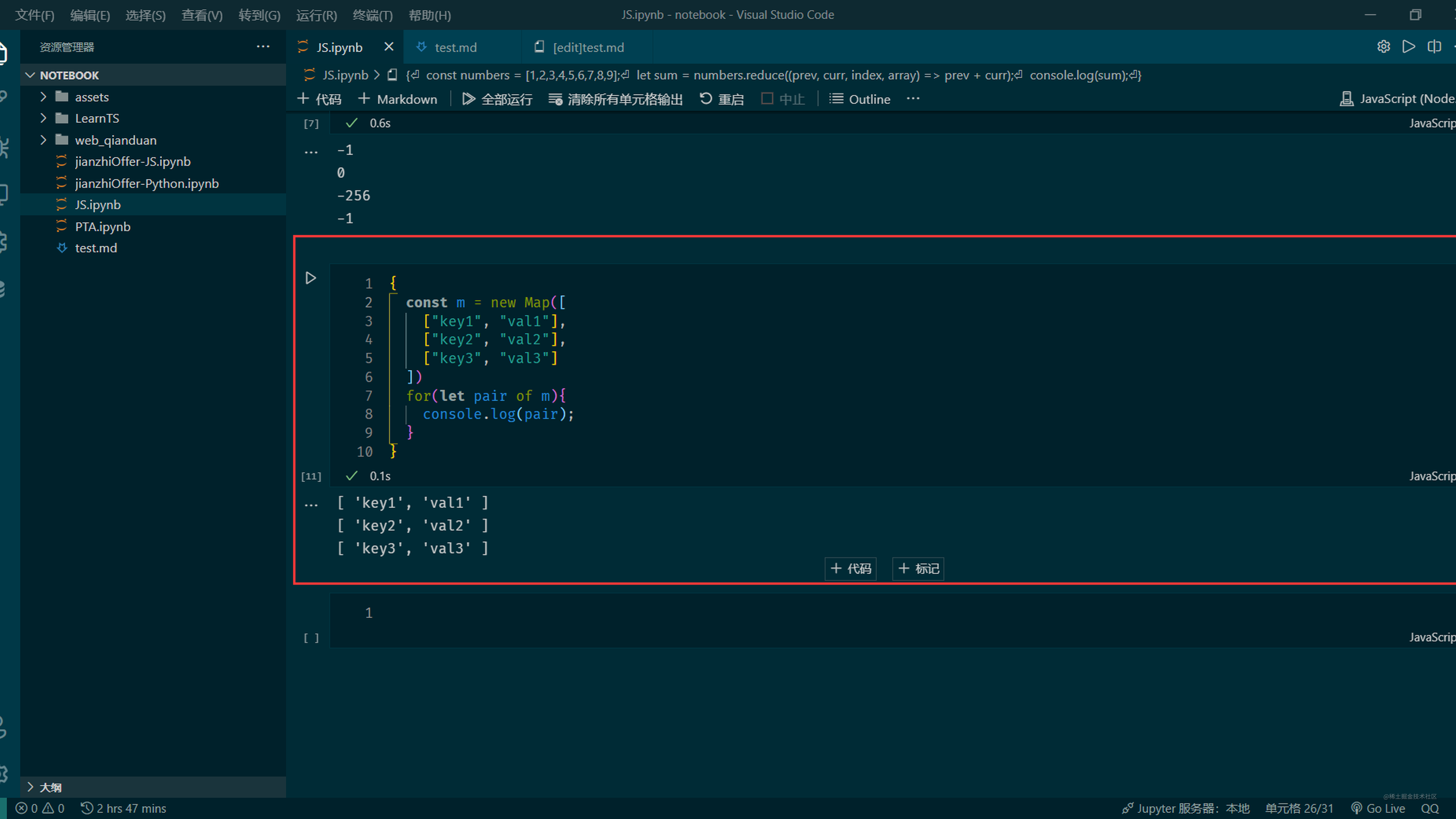 推荐三个神级VSCode插件[jupyter中写javascript，替代typora的markdown编辑器，记录敲代码时间的插件] - 掘金