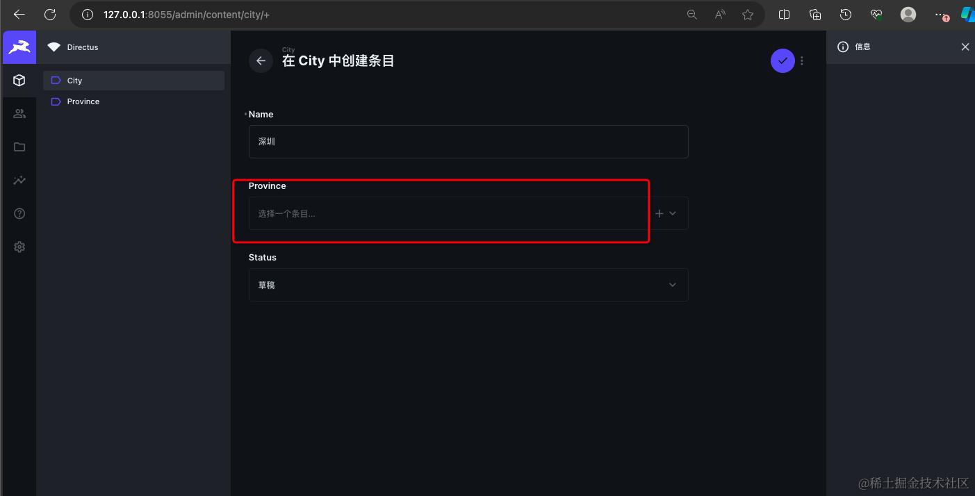 低代码平台directus 实战半年-入门篇1. 介绍 directus是一个基于node.js，包含后端与前端的低代码 - 掘金