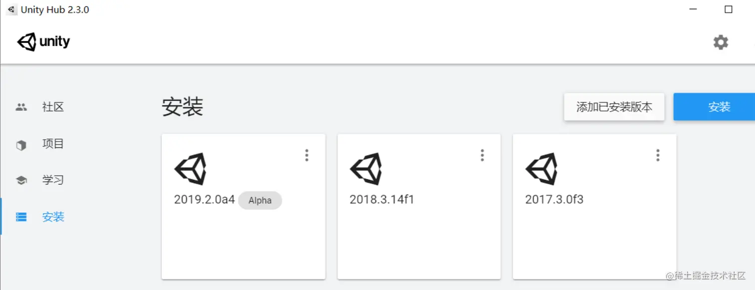 【超详细保姆级】从零开始你的第一个 Unity 项目一、前言 Unity3D 是一款优秀的 3D 游戏引擎，可以开发各种 - 掘金