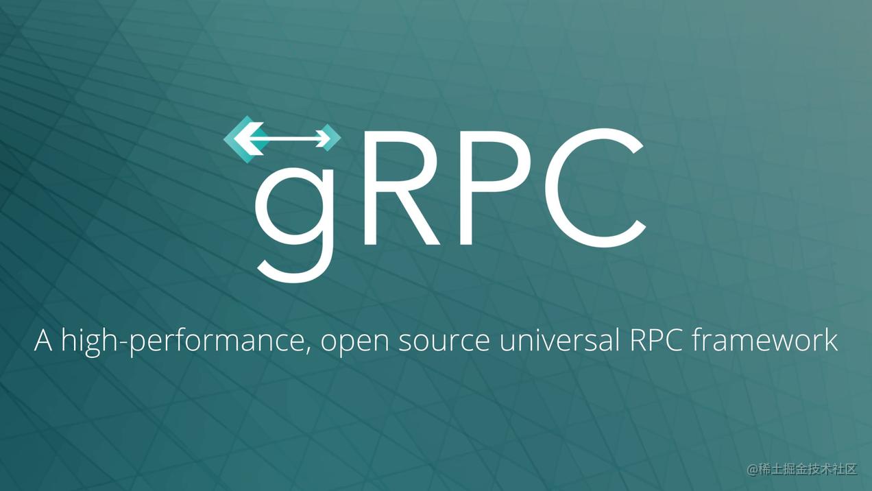 GRPC 入门 - 掘金