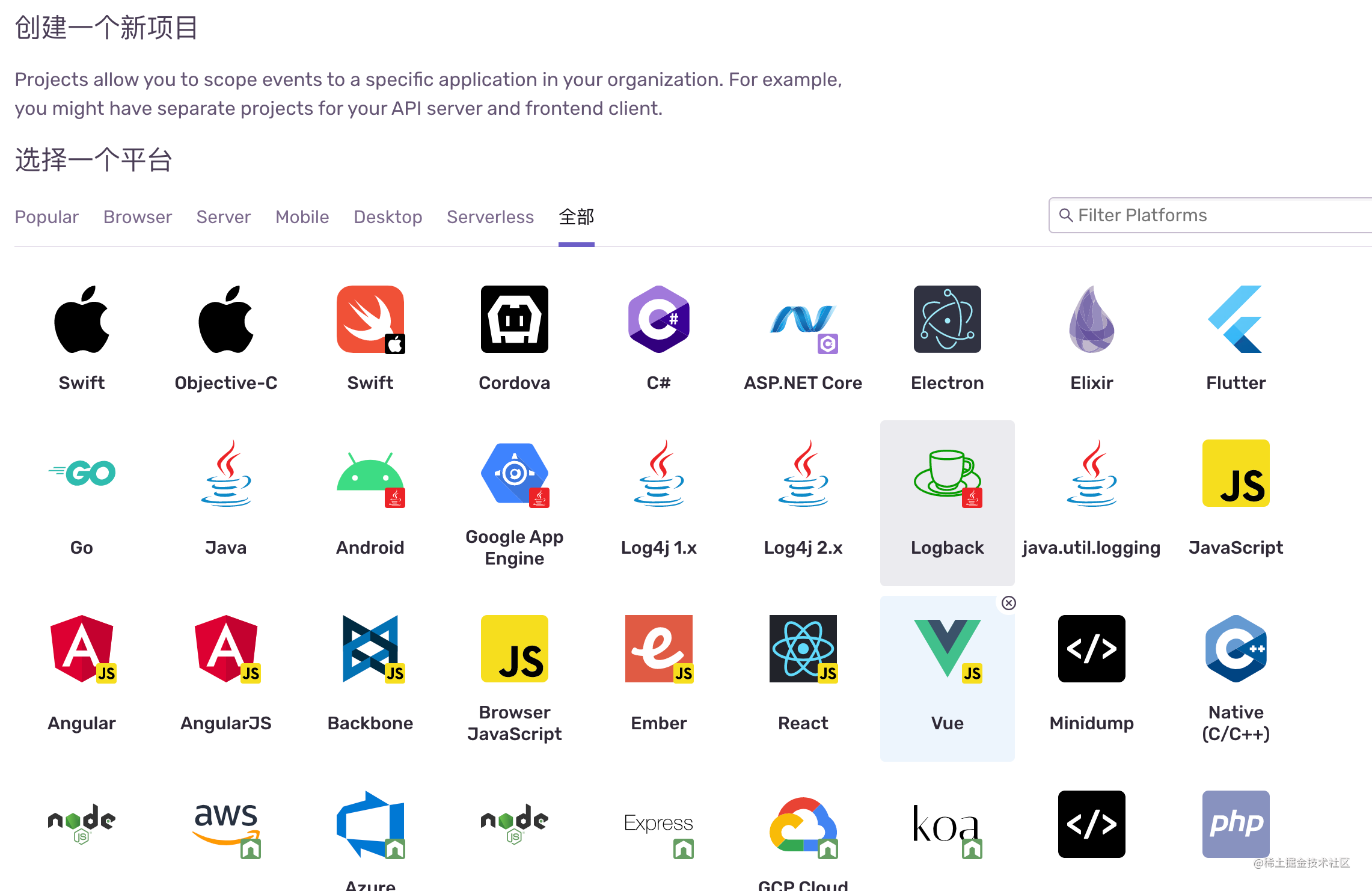 Sentry （vue3 Vite）前端监控搭建进阶指南（纯干货） 掘金