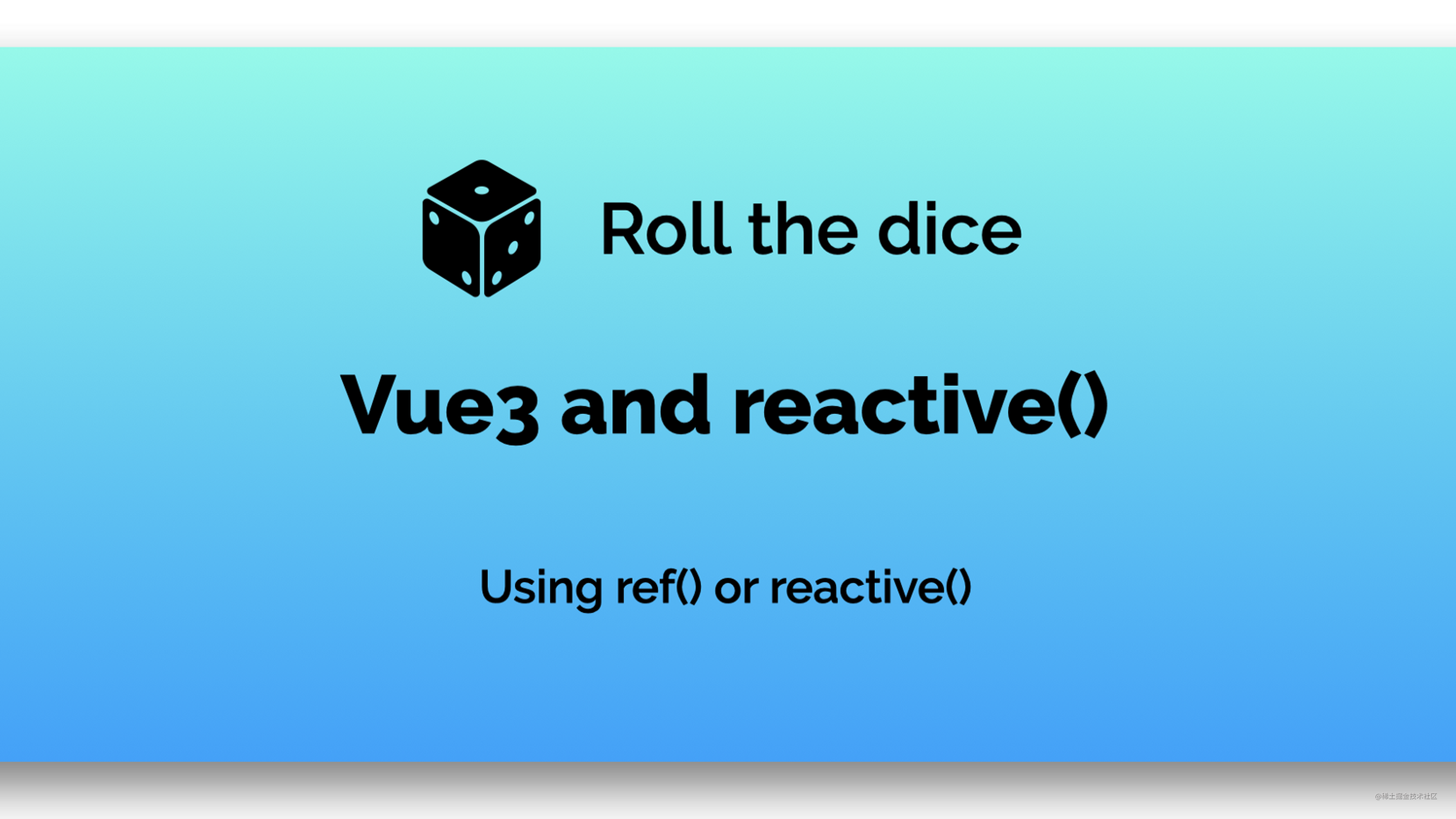 Vue3： reactive, ref,toRef,toRefs用法和区别 - 掘金
