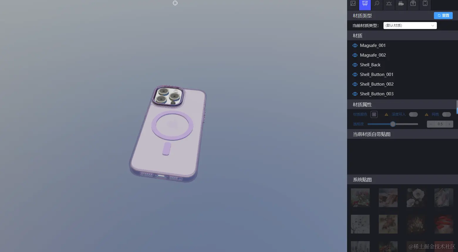 three.js 如何实现模型材质分解，拆分，拆解效果three.js中如何实现glb,fbx,gltf,obj等模型材 - 掘金