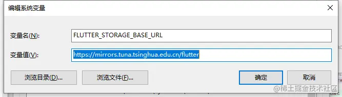 运行flutter doctor 一直卡在downloading dart sdk from flutter engine... - 掘金
