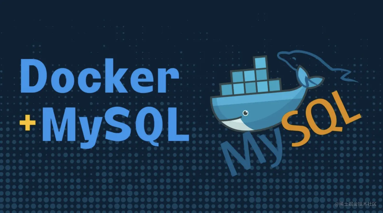 使用 Docker 自动化部署 Mysql 集群本文主要是简化mysql主从搭建，同时给需要学习mysql主从的同学一个 掘金