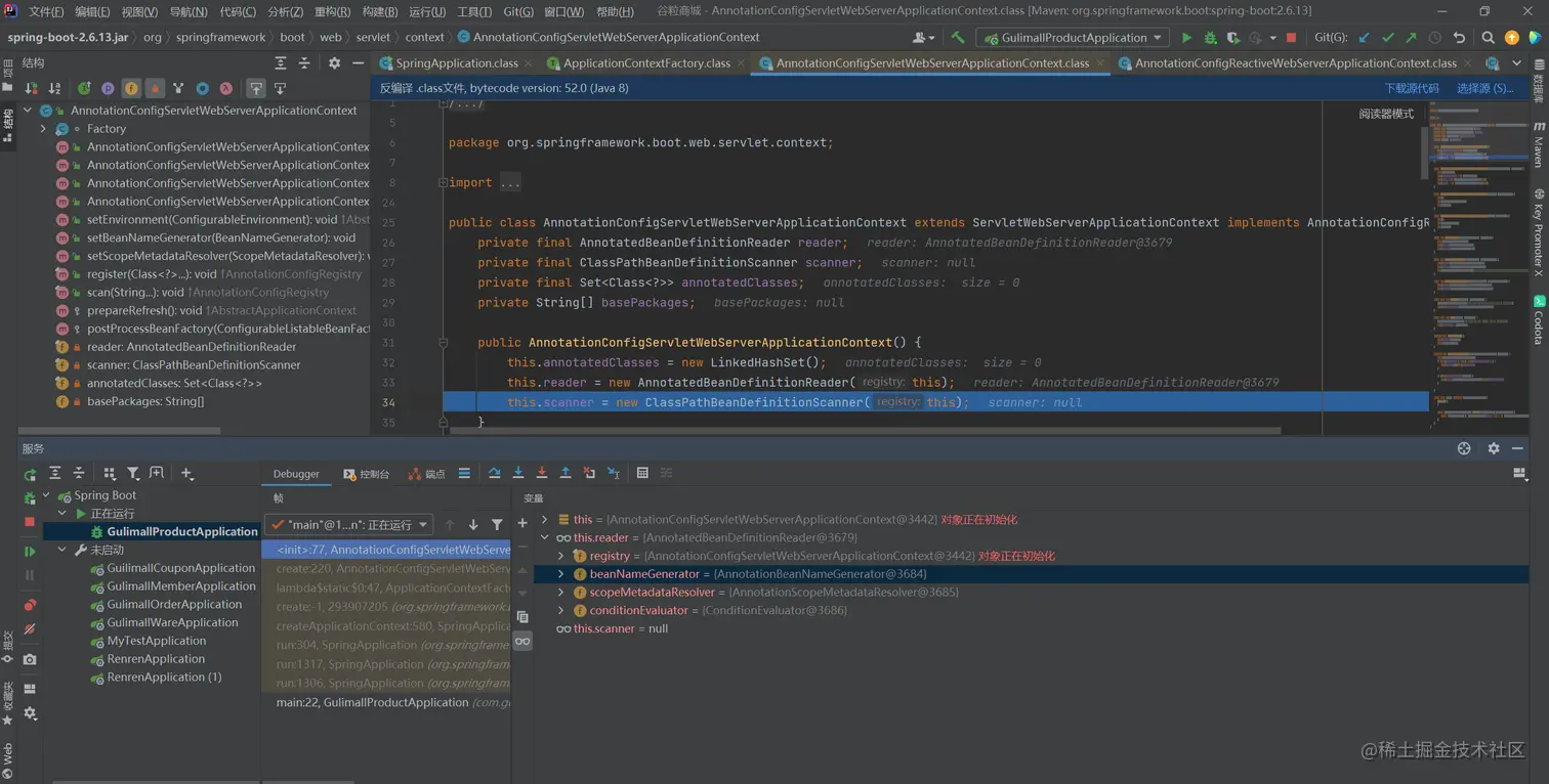 Spring的启动流程探索 - 掘金
