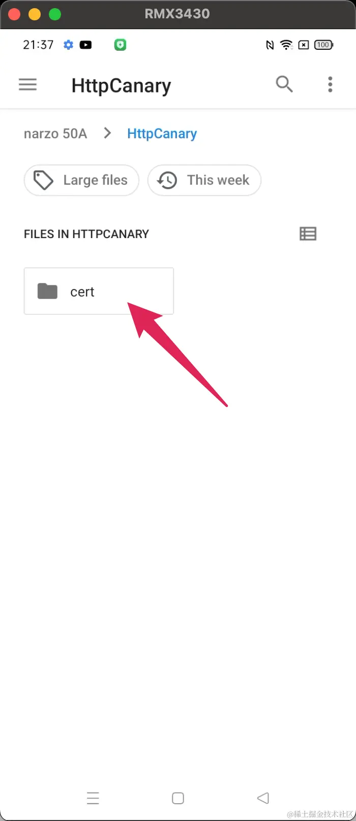 安卓免ROOT抓包工具工具介绍：HttpCanary HttpCanary 是一个用于Android设备的流量分析工具， - 掘金