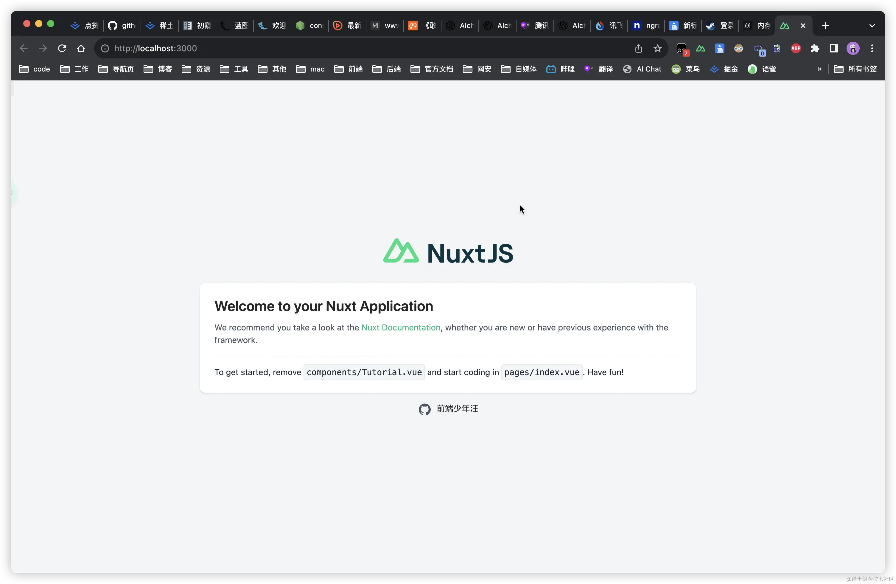 Nuxt.js，Next.js，Nest.js傻傻分不清？Nuxt.js和Next.js都是服务端渲染框架(SSR)，属 - 掘金