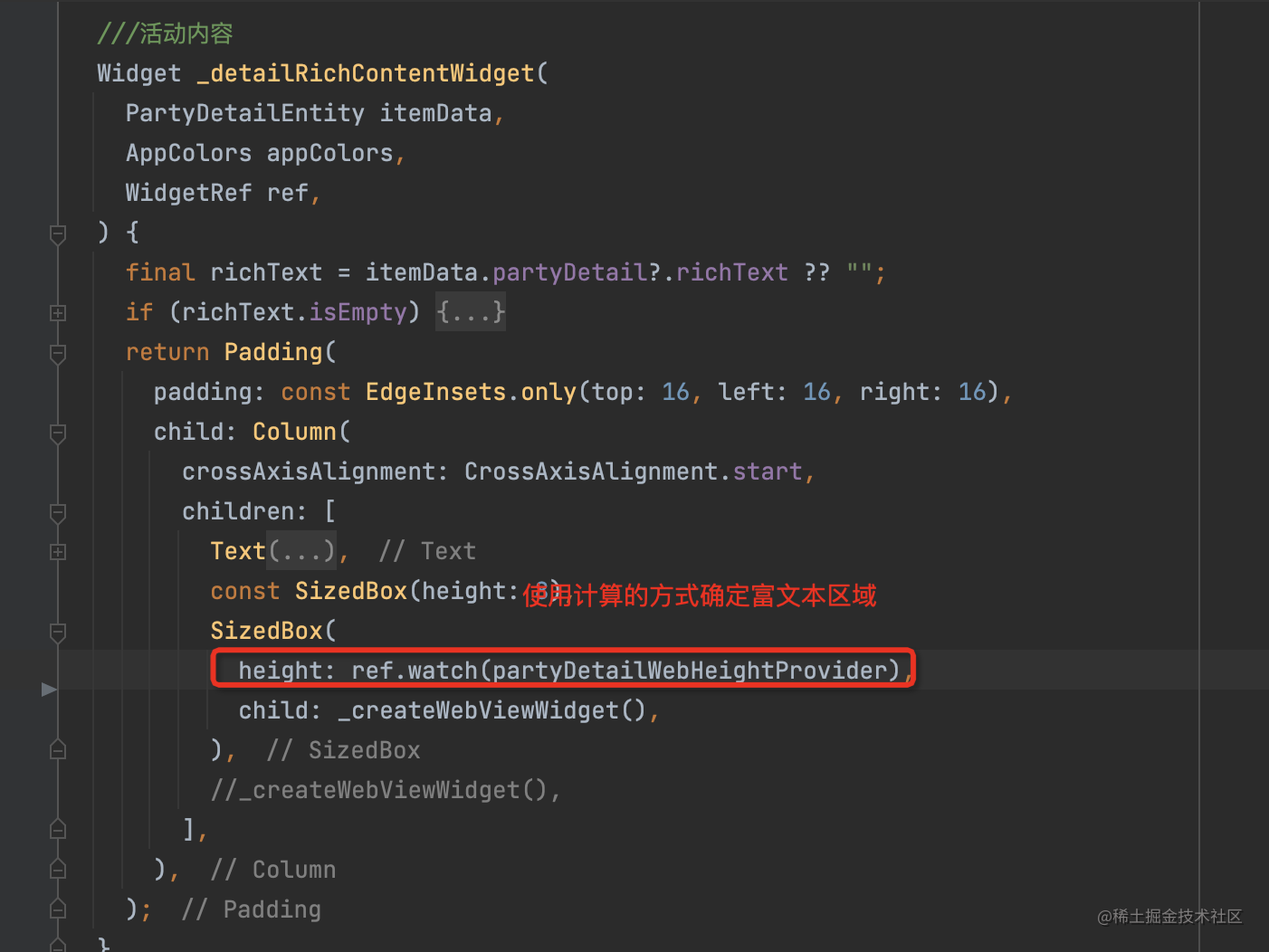 Flutter WebView 小记 (白屏、闪退、内存没有释放) - 掘金
