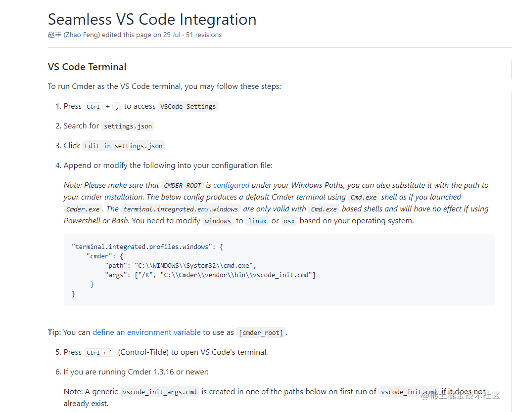 How to integrate Cmder terminal in VsCode - Moment For Technology