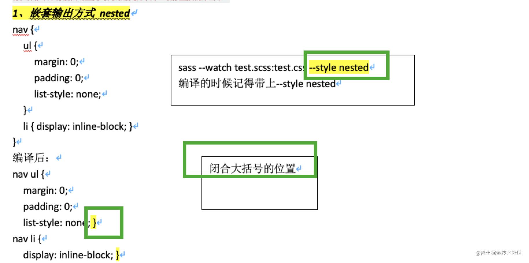 【scss】常用的scss语法 掘金 