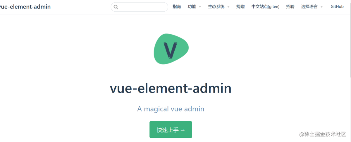 Vueelementui To Build Background Management System Actual Combat Series Five August More 