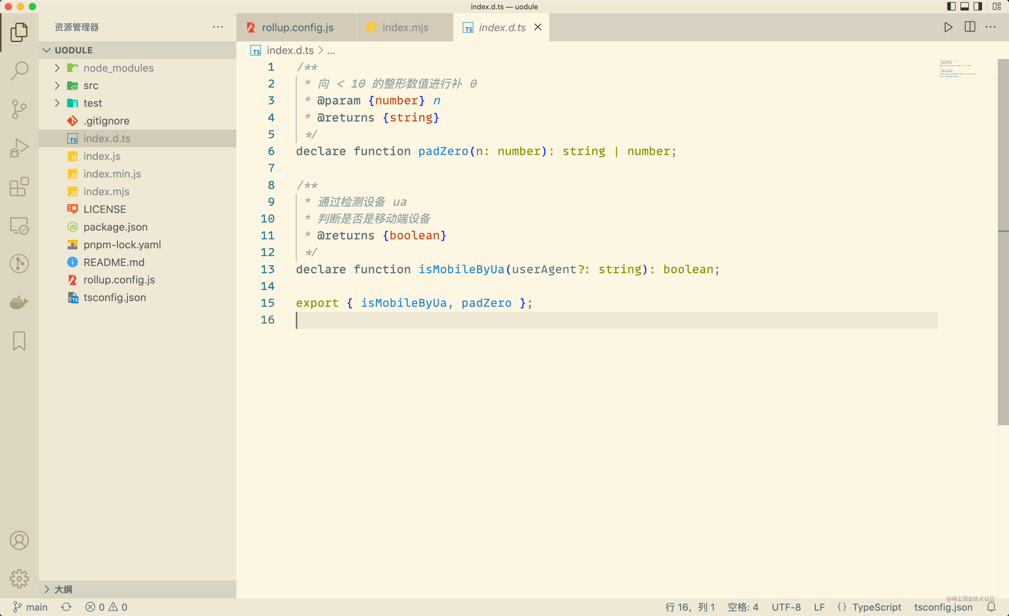 制作一个同时支持 ESM, CJS, Browser 的 Package - 掘金