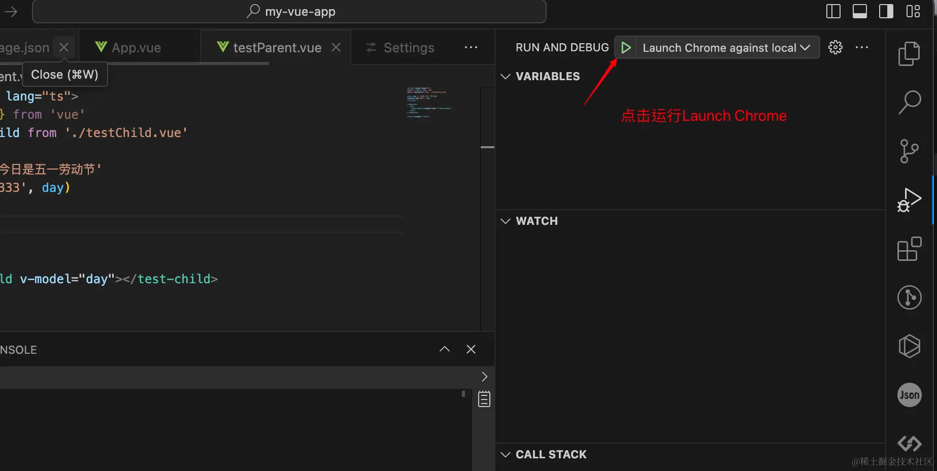 vscode 使用JavsScript debugger 插件调试Vue+vite项目vscode 使用JavsScri - 掘金