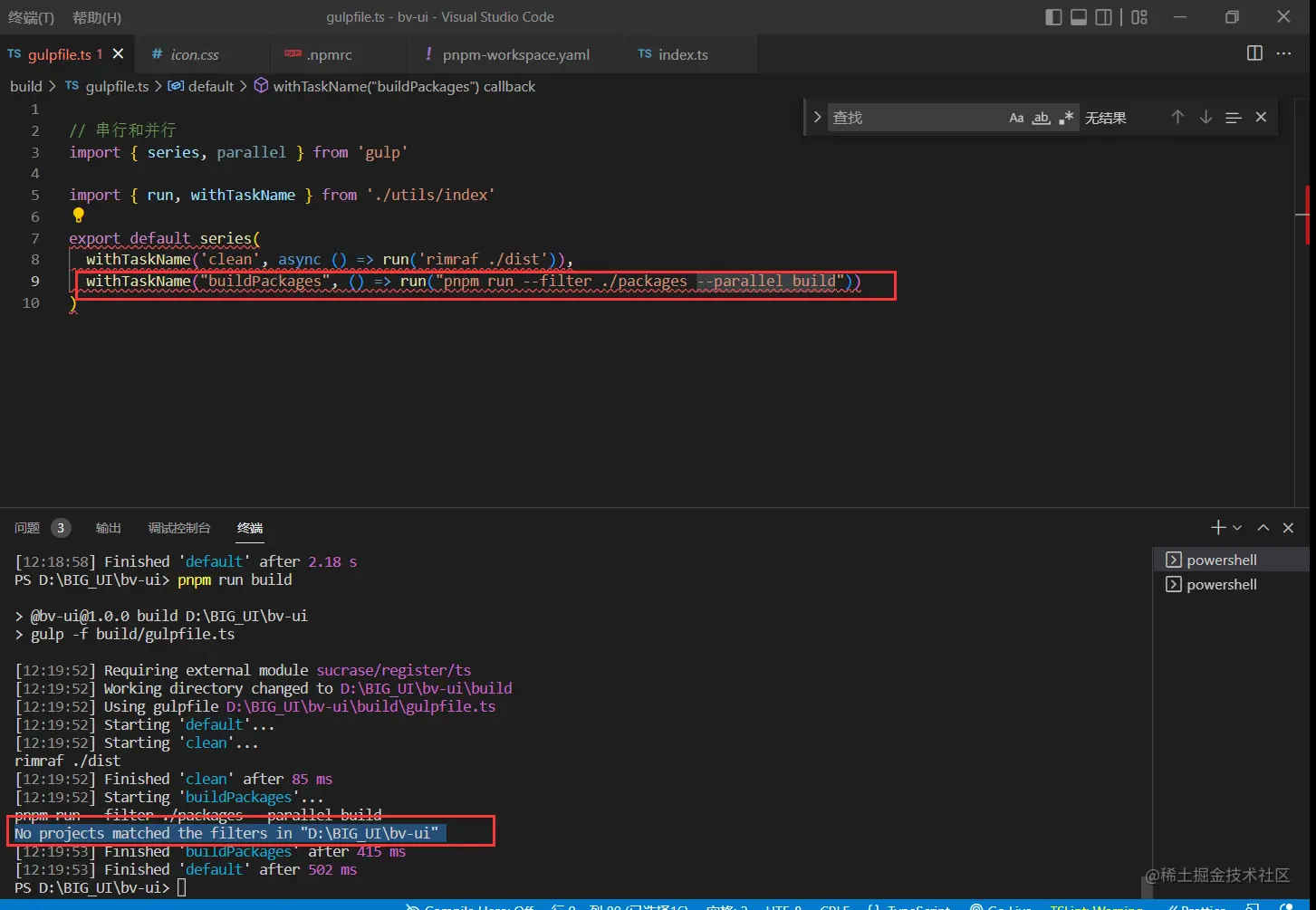 pnpm 在windows 下报错No projects matched the filters in "D:\BIG_UI\bv-ui" - 掘金