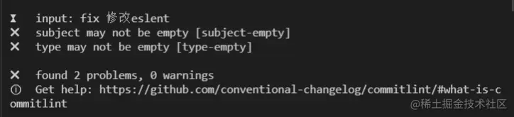 git commit提交报错subject may not be empty [subject-empty]今天用vsc - 掘金