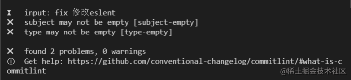 git commit提交报错subject may not be empty [subject-empty] - 掘金