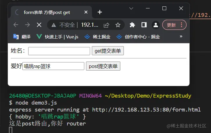 nodeJS express路由学习 以及req.body req.query方法详解本文已参与[新人创作礼]活动， - 掘金