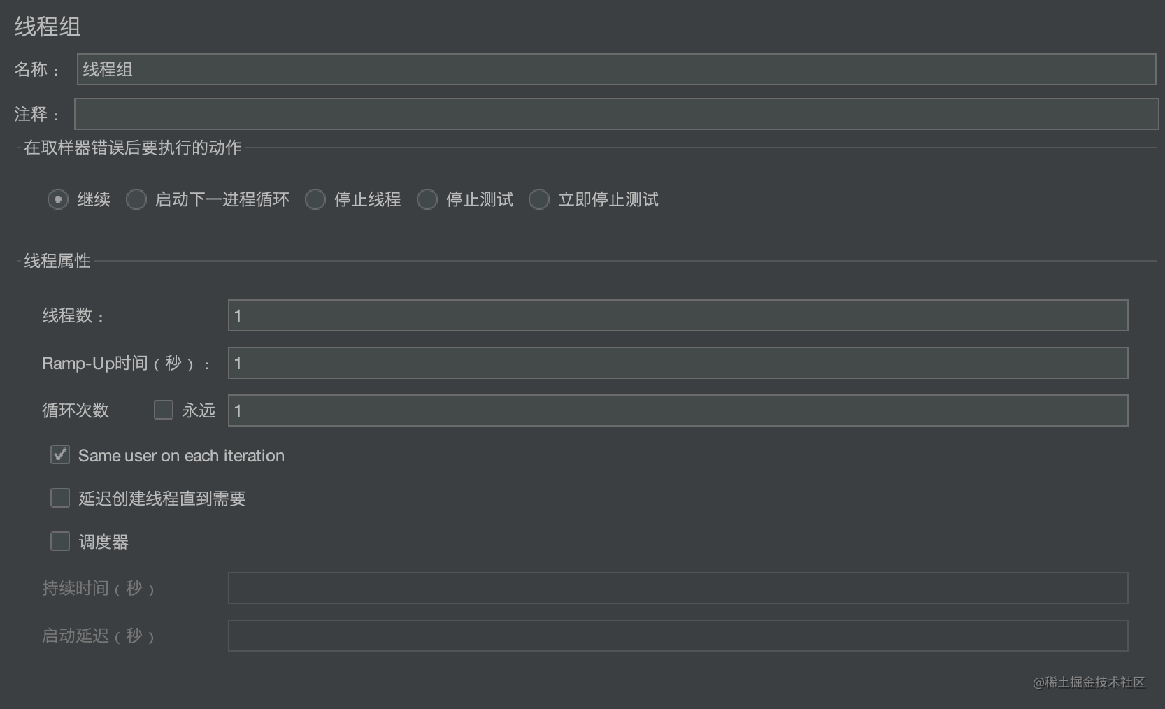 Introduction To Jmeter Test Components Large Concurrent Testing Of The Internet Of Things 02