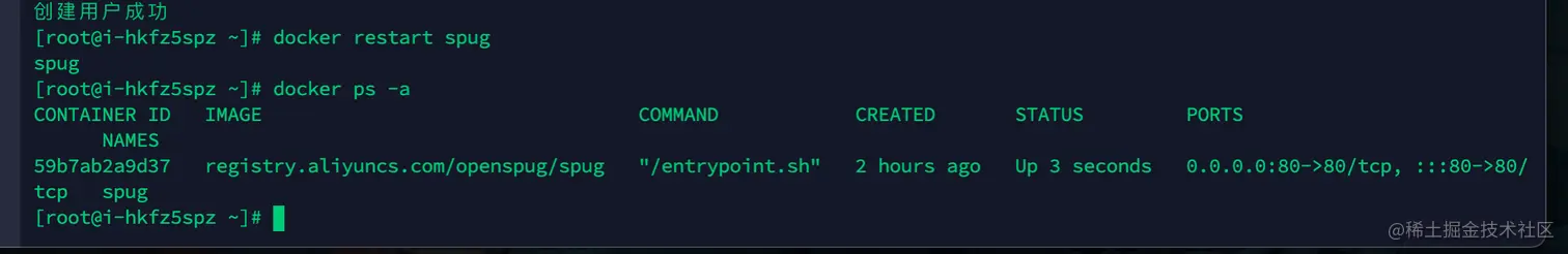 从0到1搭建Spug运维平台，自动化部署前端项目🤖想搭建一套轻量级，并且上手简单的自动化运维平台，来助力我们的前端自动 - 掘金